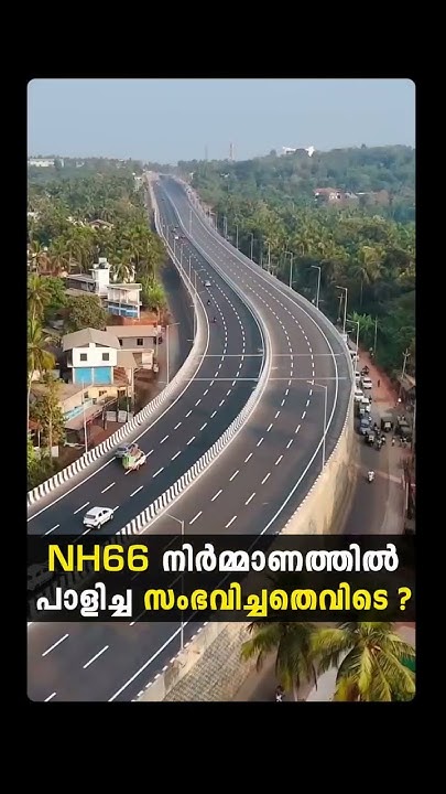 what happened in NH66 - YouTube