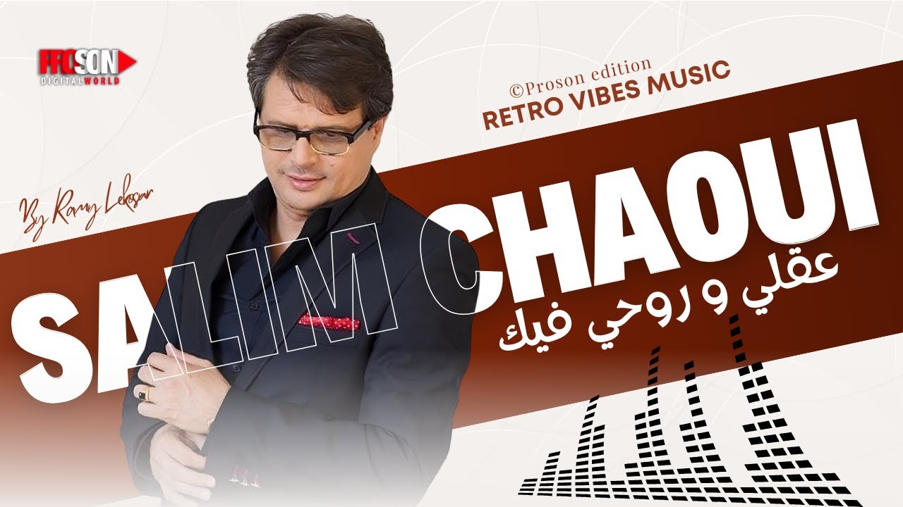 Salim Chaoui - Akli W Rouhi Fik | سليم الشاوي - عقلي وروحي فيك (clip ...