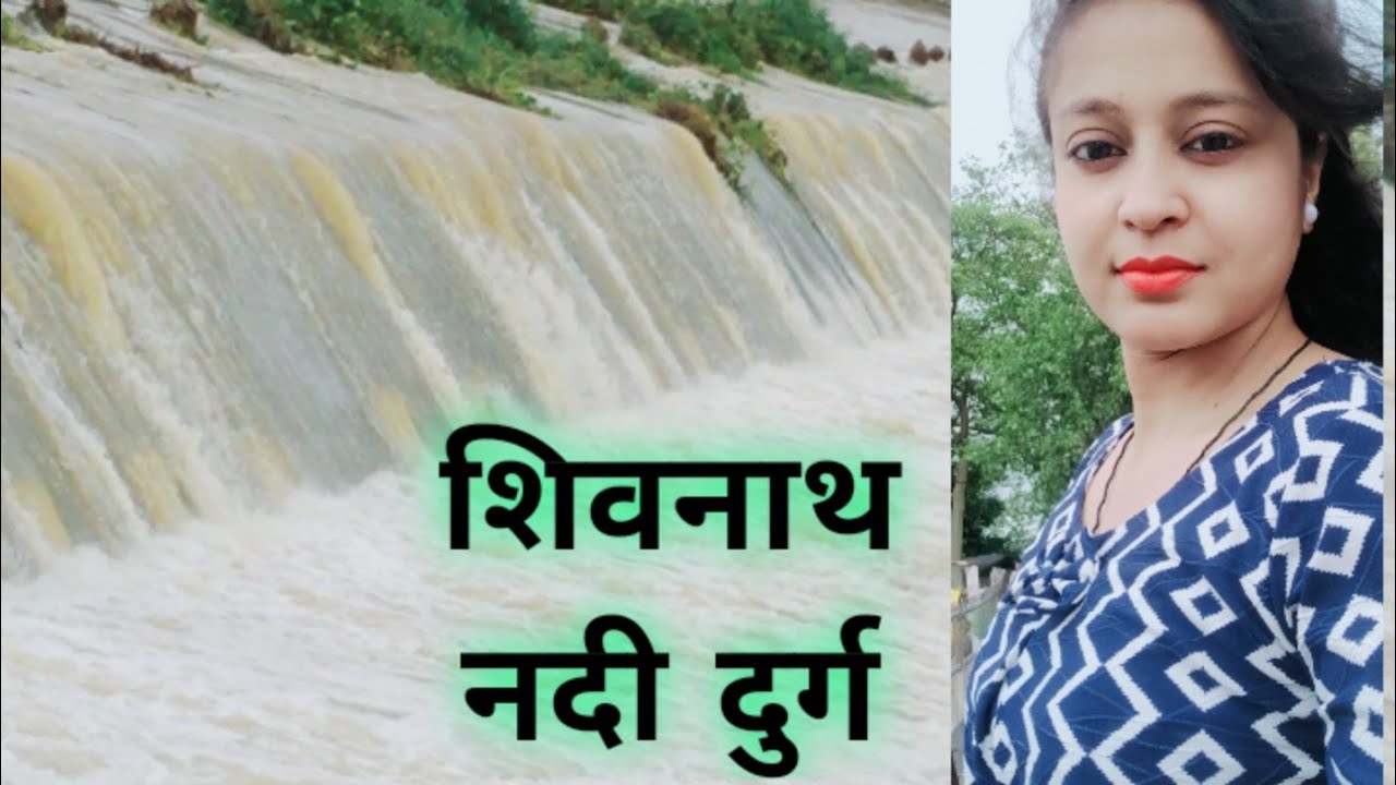 Shivnath river//शिवनाथ नदी,दुर्ग, छत्तीसगढ़।। - YouTube