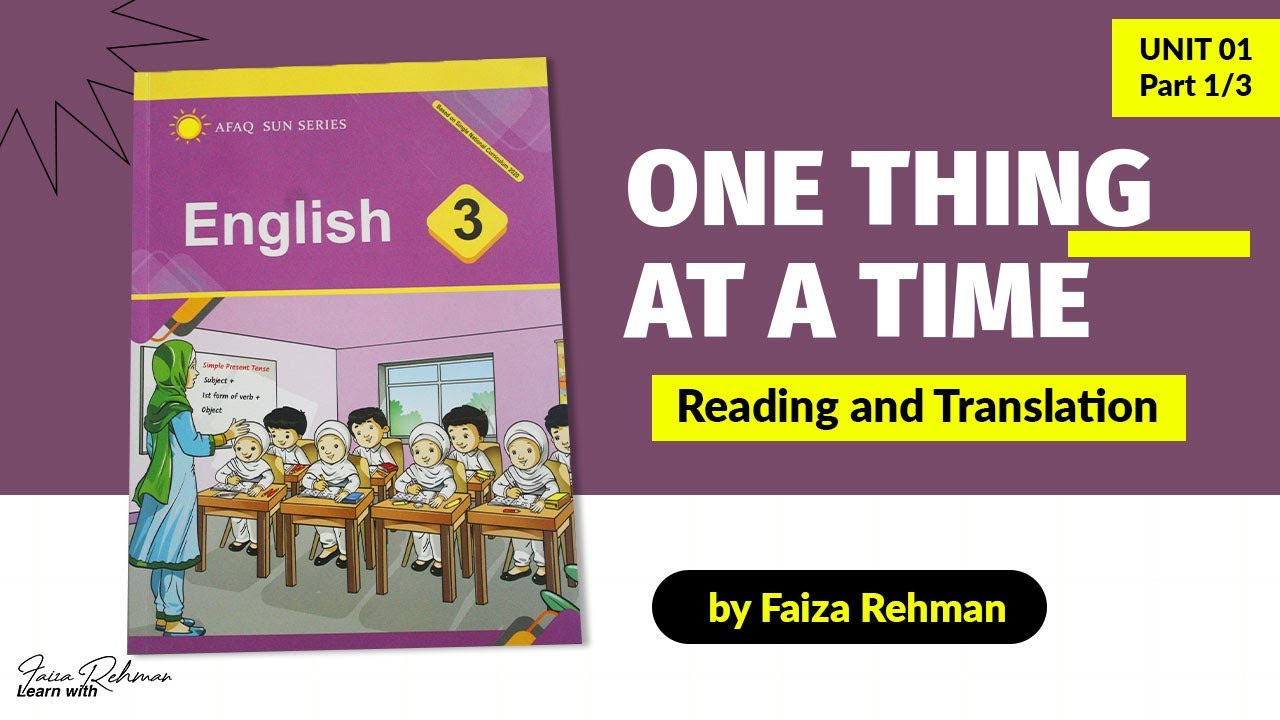 English Class 3 Unit 1 ONE THING AT A TIME Part 1/3 - Afaq Sun Series ...