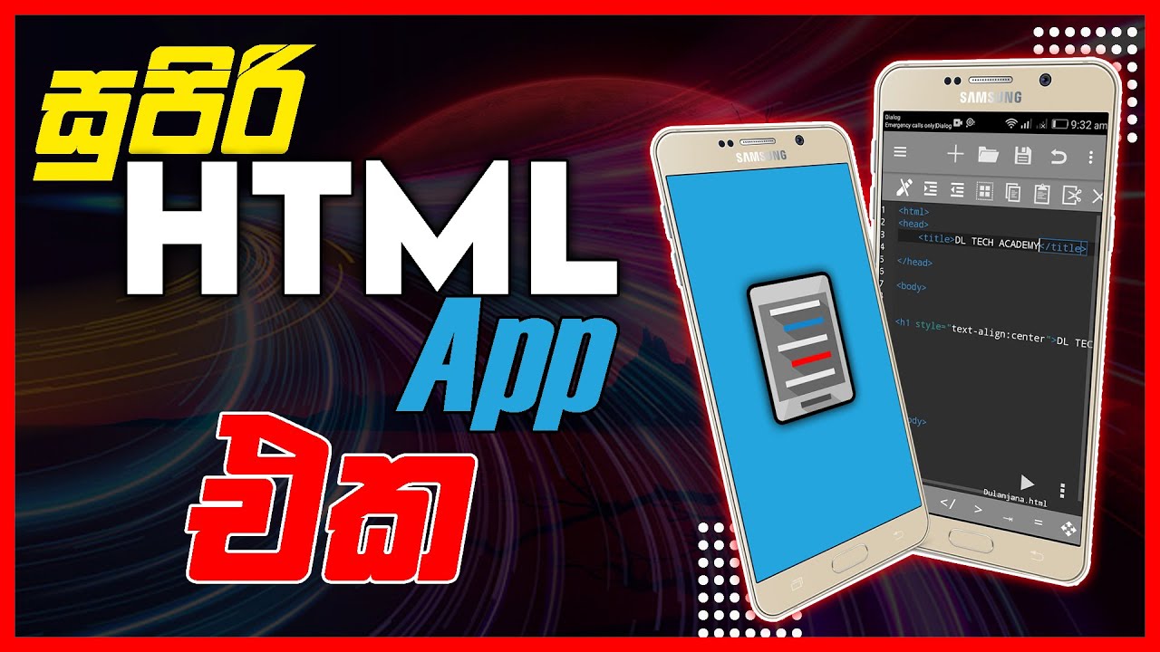 The Best Html And Css Writing App Sinhala How To Write Html And Css In Android Phone Html Coding 3595