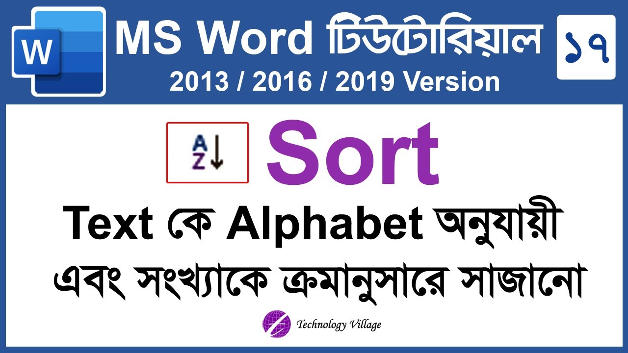 Sort Text And Number In Word 2016 Microsoft Word MS Word Tutorial sort-text-and-number-in-word-2016-microsoft-word-ms-word-tutorial