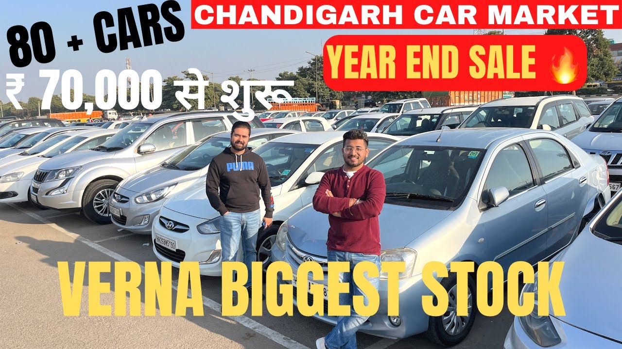 Chandigarh Car Market Latest Video, Best Used Cars in Chandigarh ...