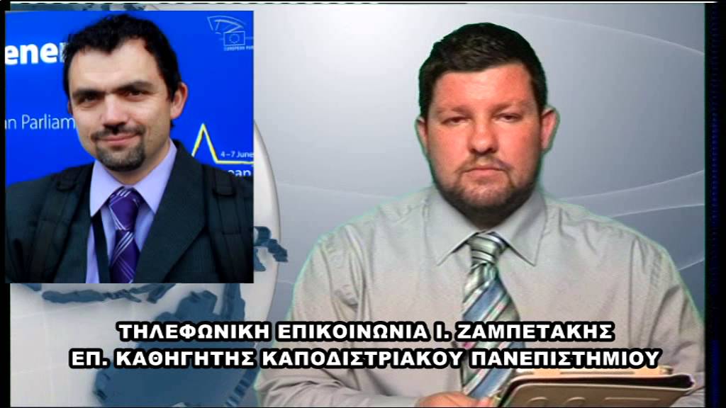 Ο επ καθηγητης Χημείας Γ Ζαμπετάκης για τον αμιαντο - YouTube