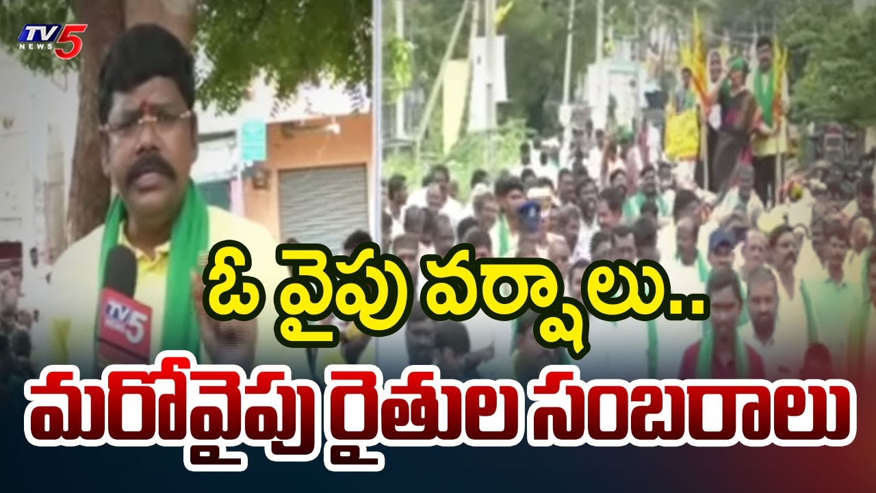 Farmers Celebrations In Orvakallu | TTD Board Member Mallela Rajashekar ...