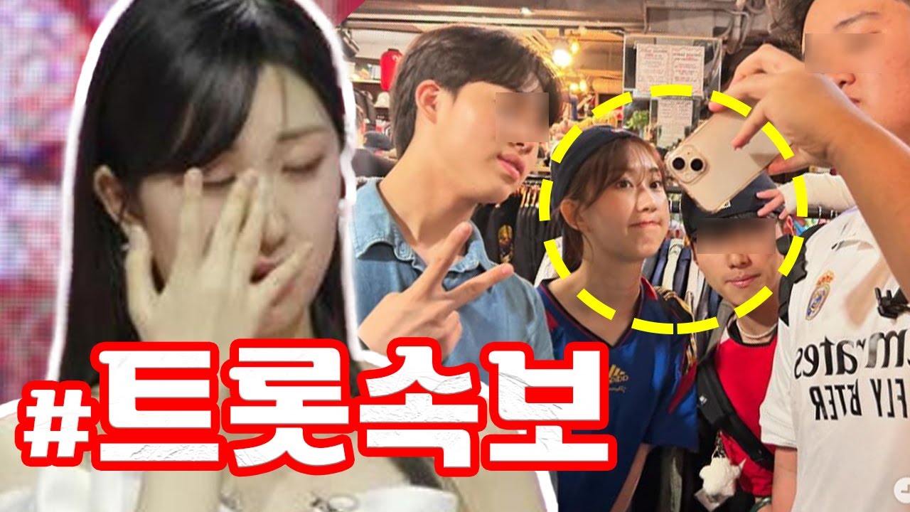 전유진은 주말에 특별한 손님이 전유진의 집을 방문했을 때 충격을 받았습니다 이런 날이 올 줄은 생각도 못했는데 그 손님 신원은 누구입니까 눈물겨운 재회