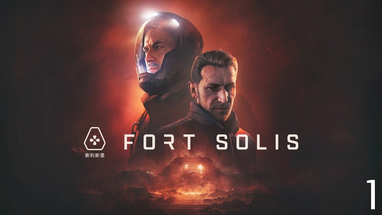 Fort Solis Триллер о красной планете | Подарок от подписчика Vol.1 ...