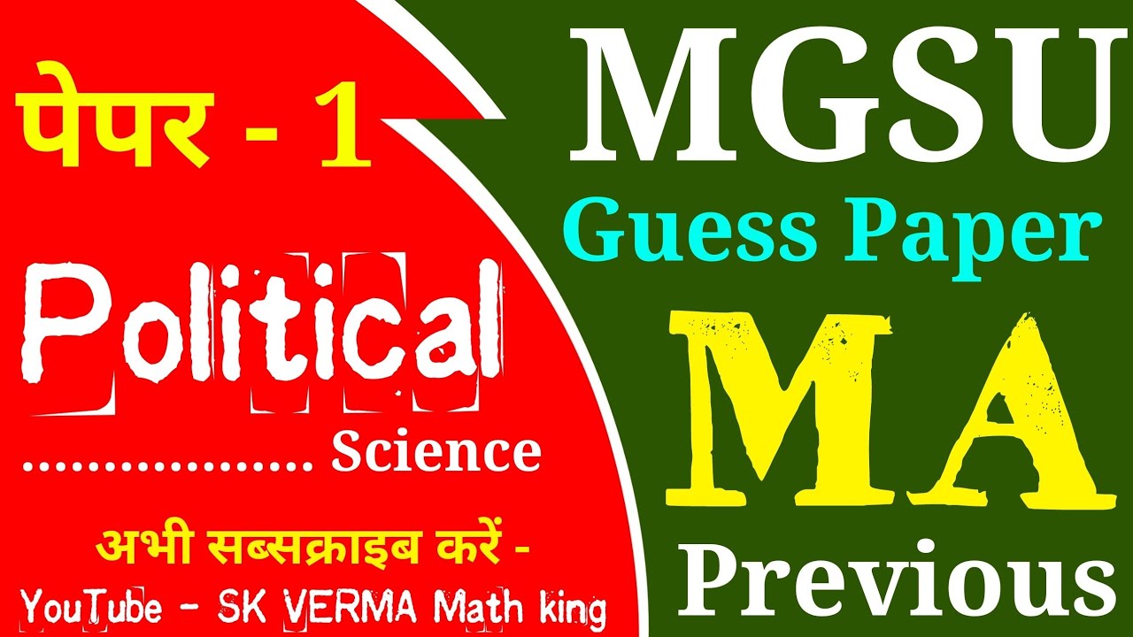 Mgsu MA previous exam 2023 Political science paper 1 Guess Paper ...