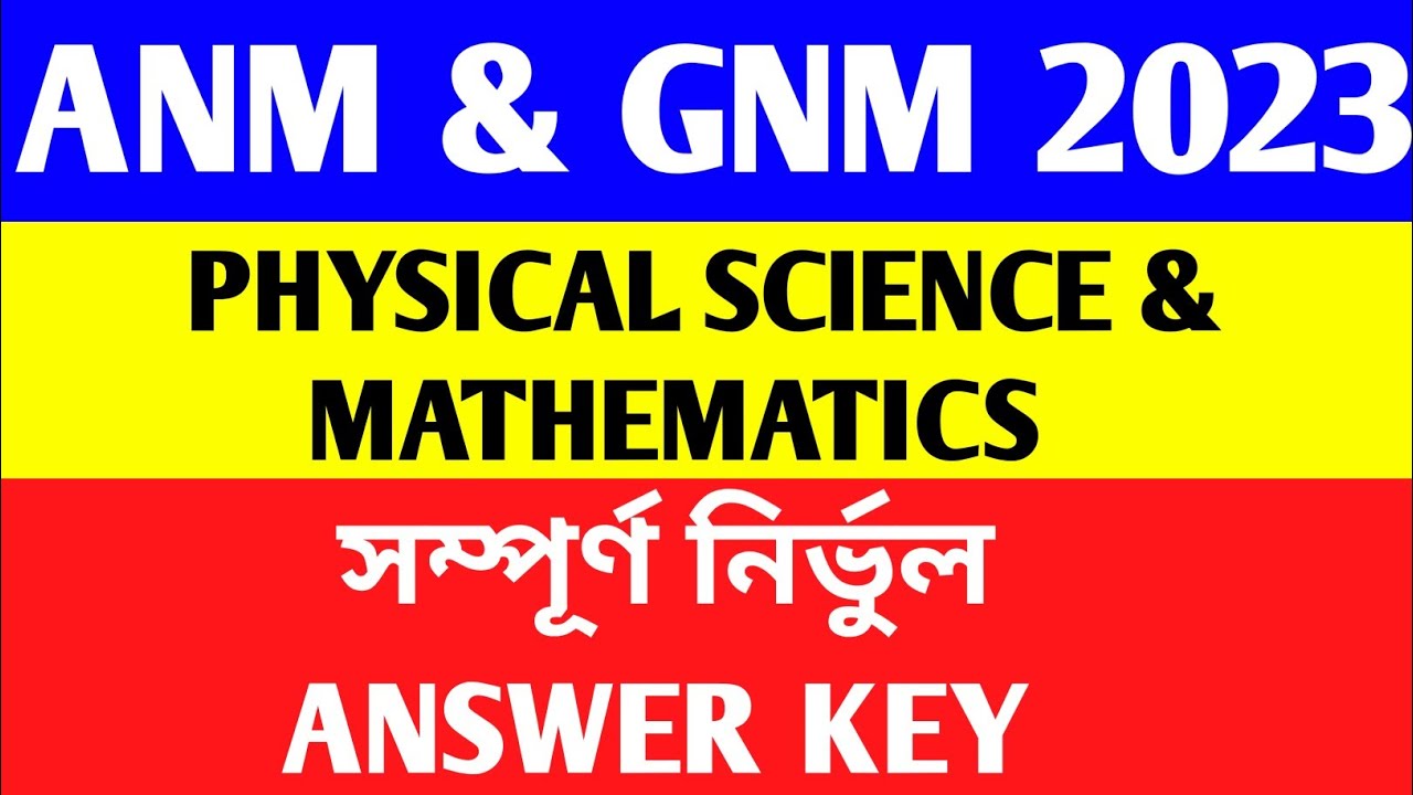 ANM GNM ANSWER KEY 2023 ANM GNM PHYSICAL SCIENCE ANSWER KEY 2023 anm-gnm-answer-key-2023-anm-gnm-physical-science-answer-key-2023