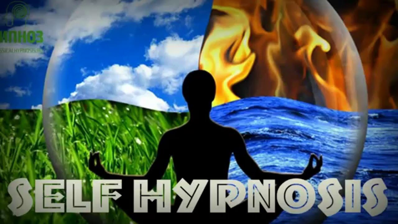 Самогипноз. Гипноанестезия. Состояний Эйсдейла (Esdaile State). - YouTube