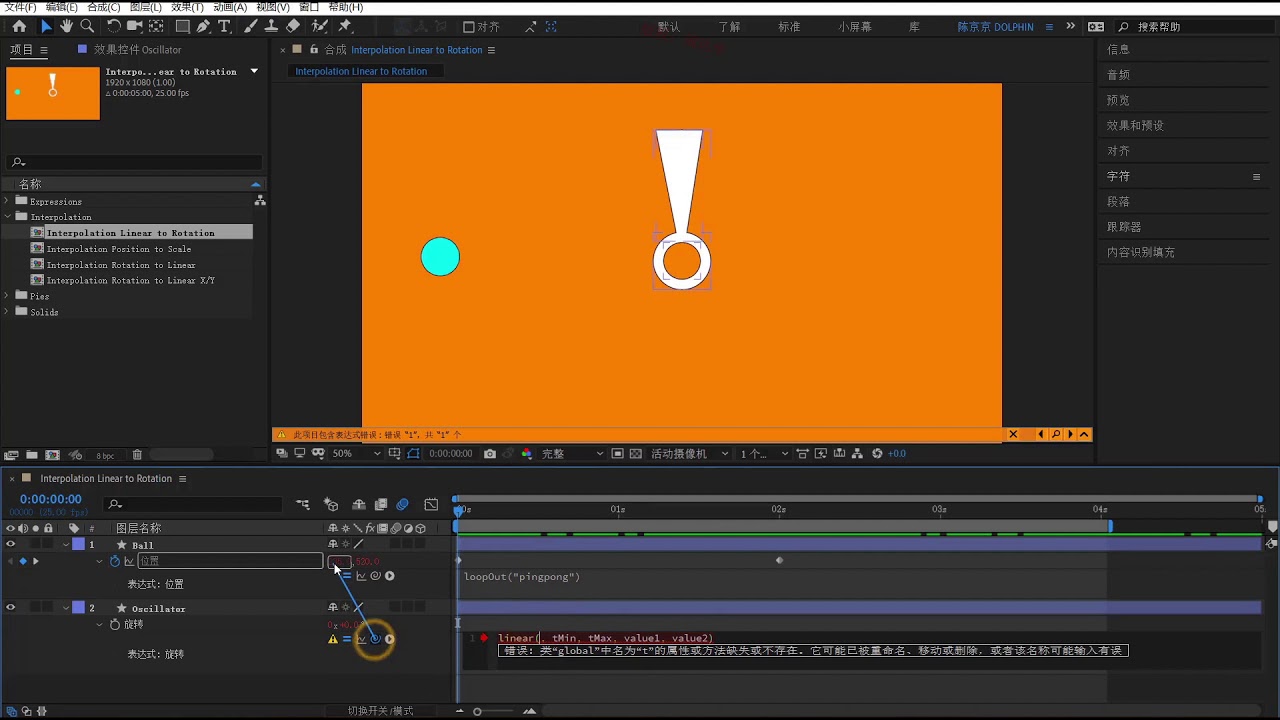 1 90 Interpolation Adobe After Effects 2020 YouTube 1 90 Interpolation Adobe After Effects 2020 YouTube