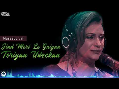 Naseebo Lal - Jind Meri Le Gaiyan Teriyan Udeekan (Official Audio) | OSA Worldwide