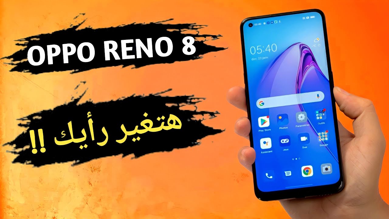 مراجعة هاتف Oppo Reno 8 5g اوبو رينو 8 المميزات والعيوب Youtube