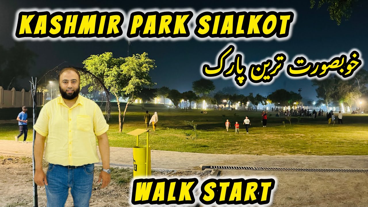 Sialkot Ka Khubsurat Tareen Park | Kashmir Park Mai Walk Start Kar De ...