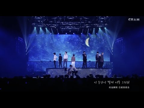 [HD] 白日夢 (Evanesce) - SUPER JUNIOR 韓中字幕
