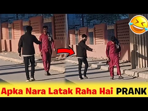 Your Slogan is Stuck Prank | Pranks In Pakistan | Ayan Prince World ...