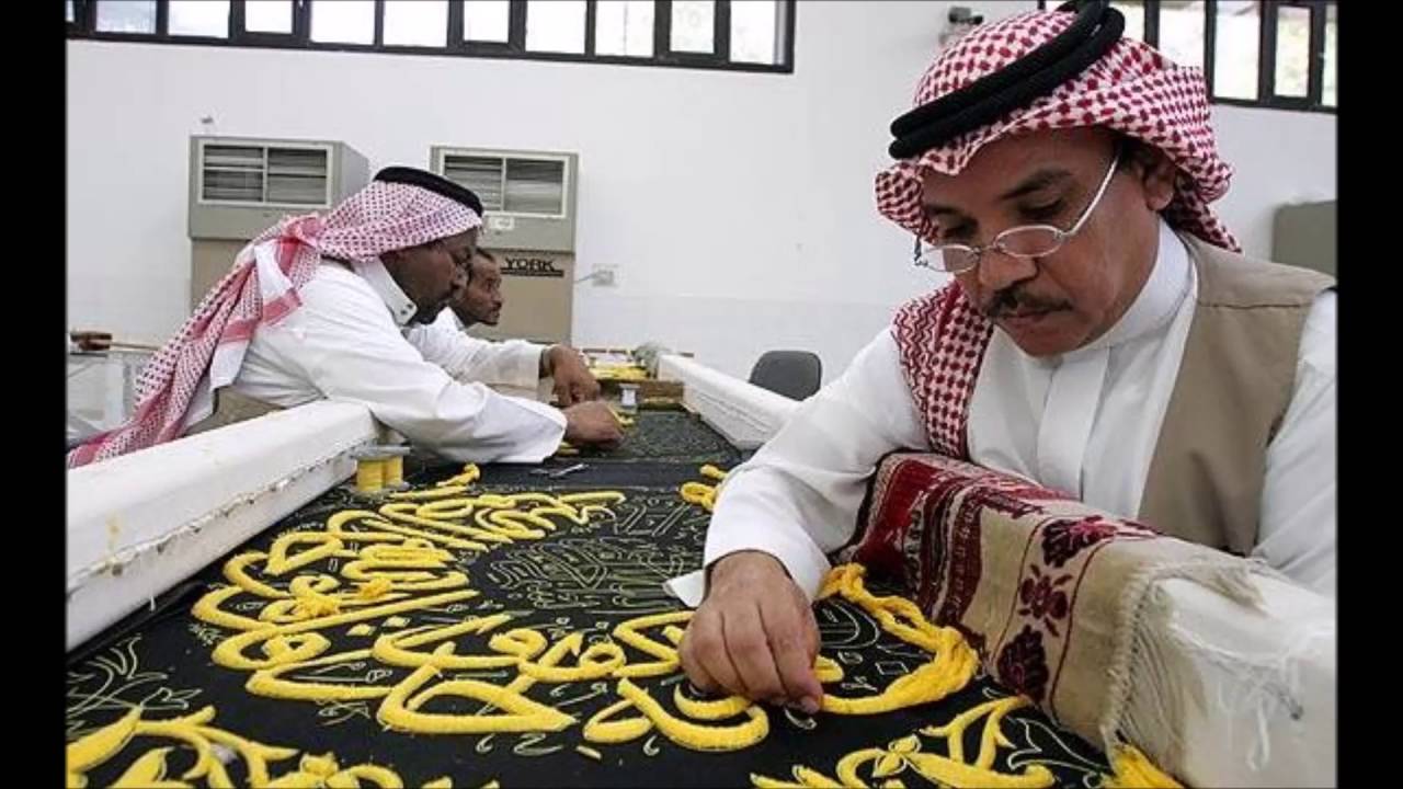 A Process of Making The Kiswah (Kaaba Cloth Cover) - YouTube