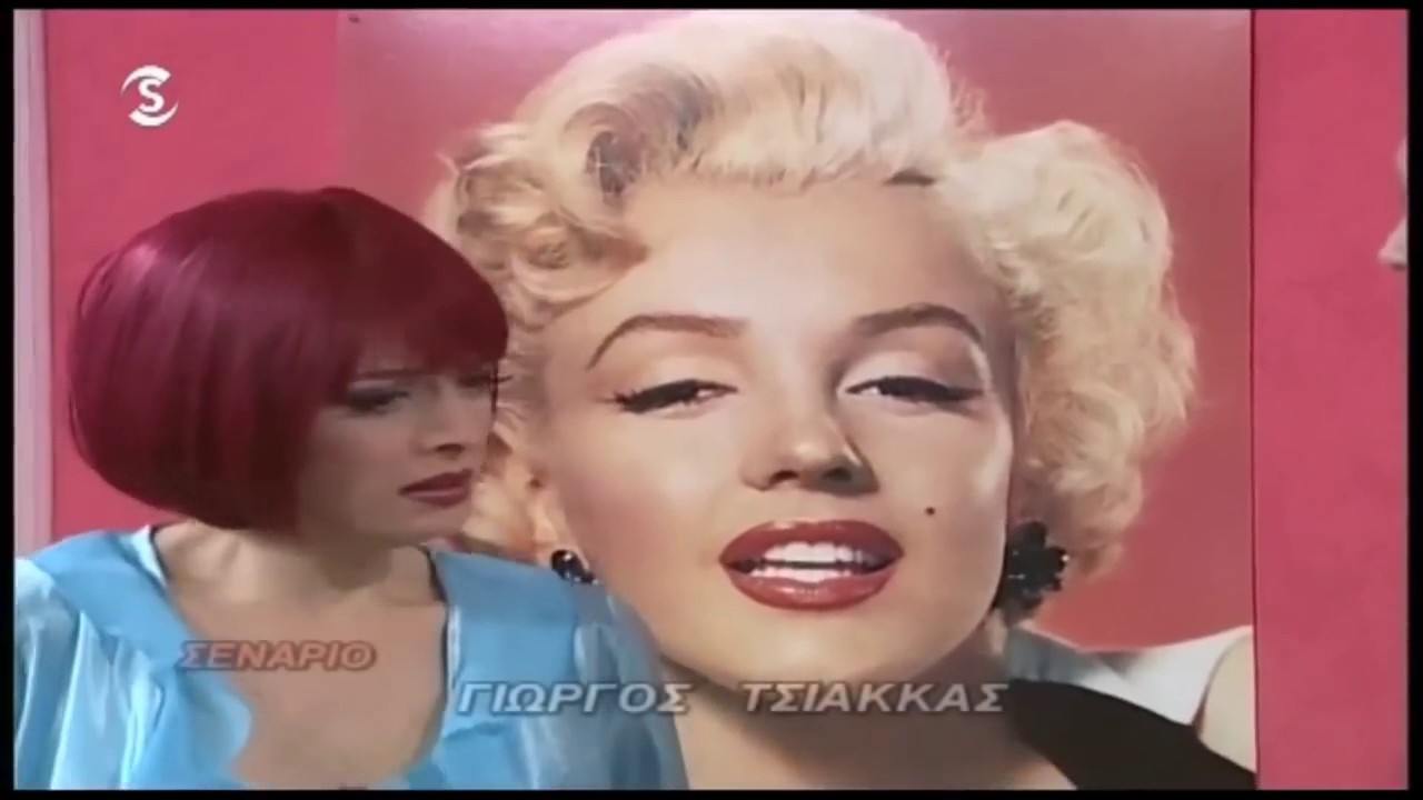 Βουρατε Γειτονοι Β Κυκλος Επεισοδιο 98 - YouTube