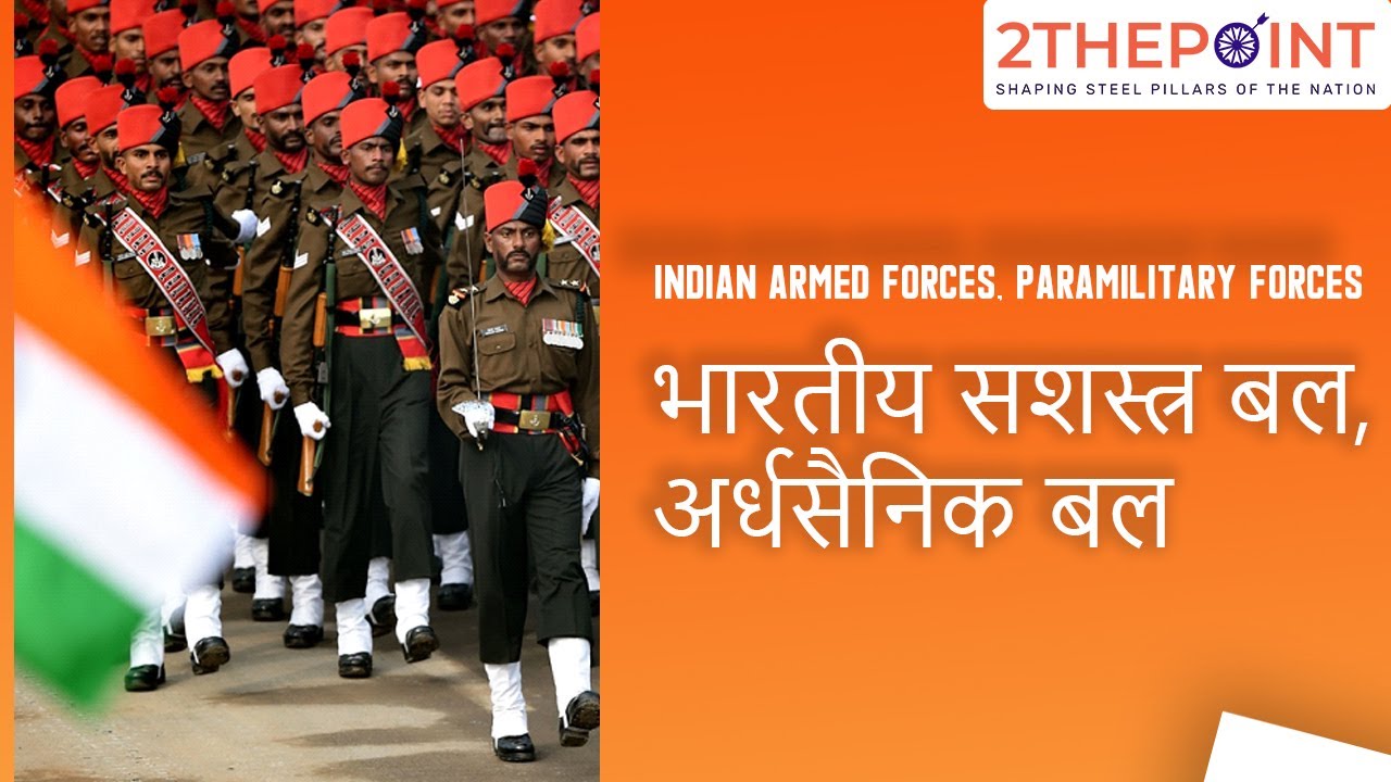 Indian Armed Forces, Paramilitary Forces Overview - Explained | Current ...