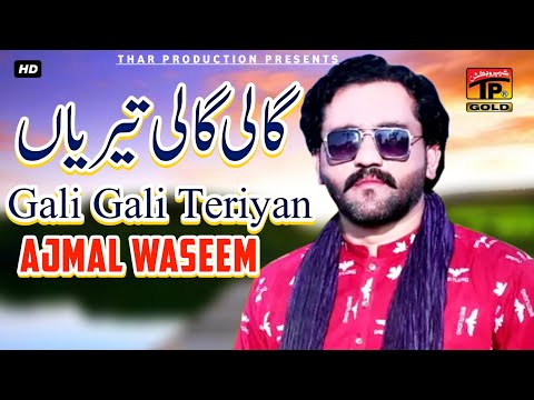 Ajmal Waseem - Gali Gali Teriyaan Mukalaan