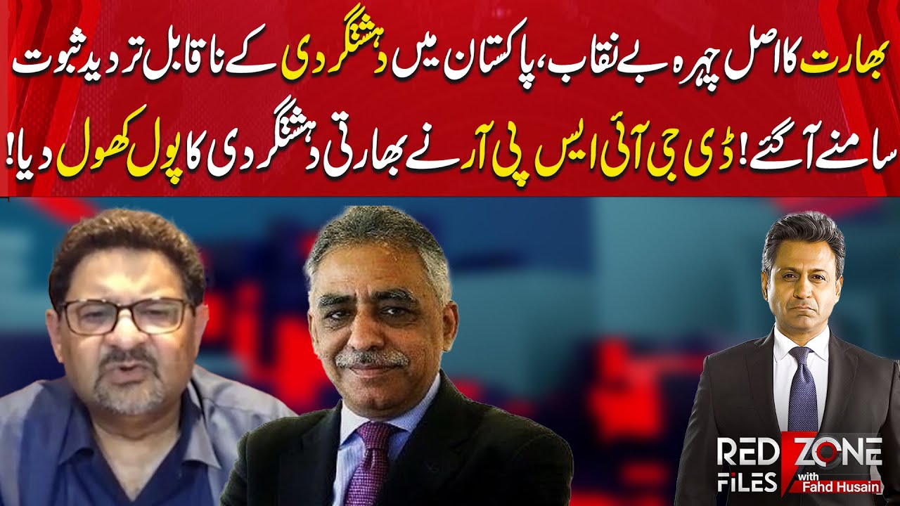 Pak India Conflict | Pakistan Big Response | DG ISPR Press Confrence ...