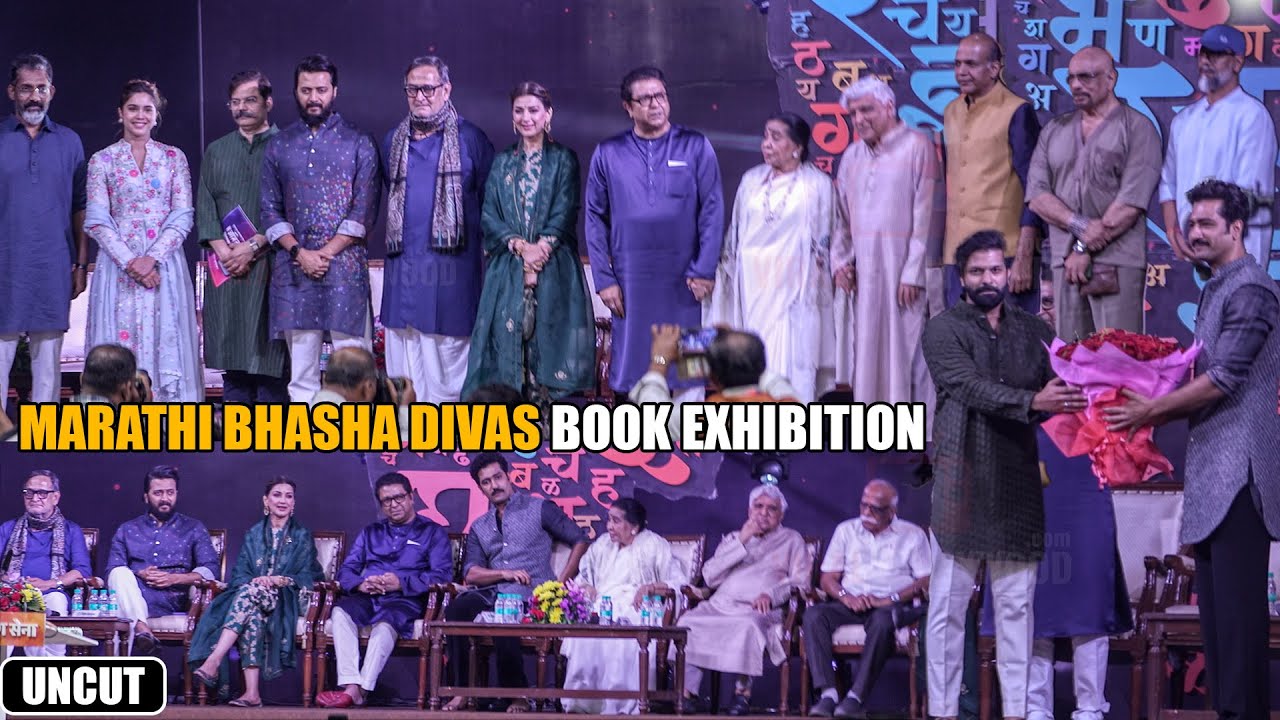 UNEDITED - Marathi Bhasha Divas Book Exhibition Shivaji Park 2025 | Raj ...