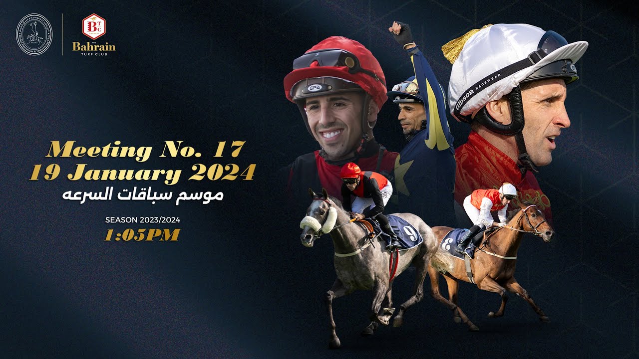 Rashid Equestrian & Horse-racing Club | Meeting 17 | 19 Jan 2024 - YouTube