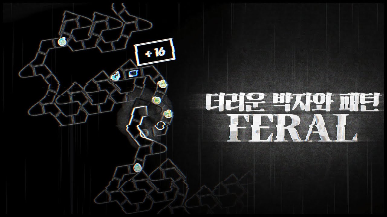 지퍼의 맵추천 #4 | 올라운더가 되고싶은분들 클릭. | Feral (Insane) Pure Perfect! - YouTube