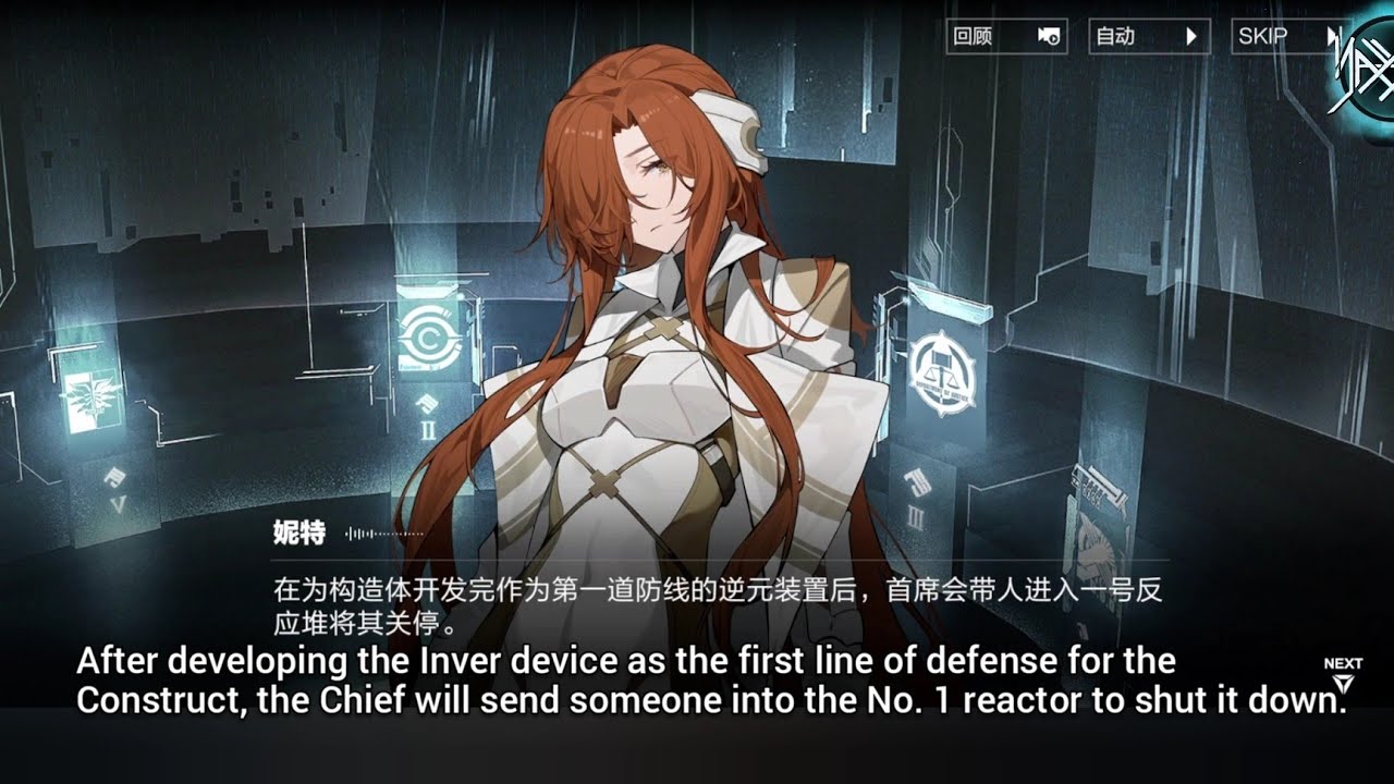 Chapter 27 (7) [Part 2] : Aeon Reforged [Eng Sub] || Punishing : Gray ...