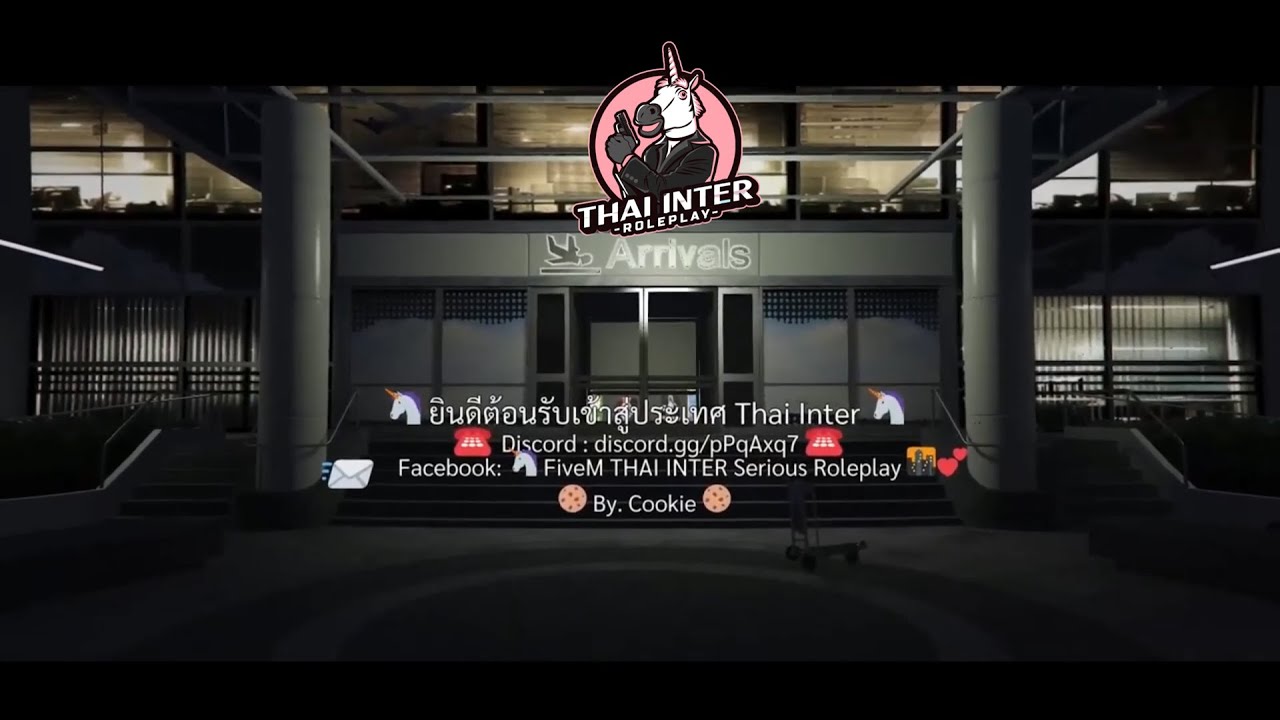 เพลง Thai Inter Serious Roleplay - เซิร์ฟ ไทยอินเตอร์ GTAV FiveM ...