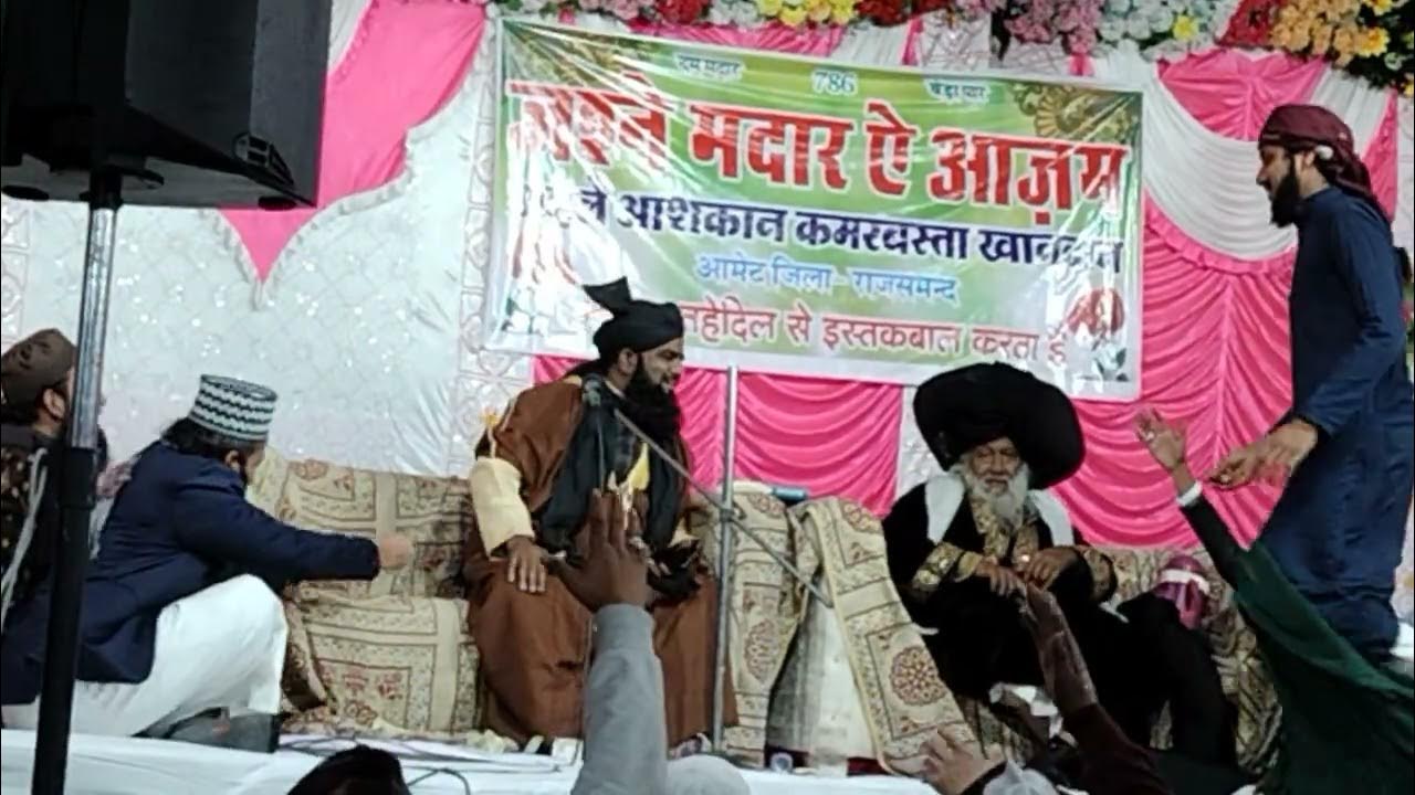 zinda Shah madar makanpur , Masoom Ali baba Malang ,Rafiq Ali Malang ...