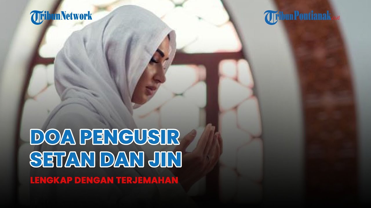 ®️🔴 Doa Pengusir Setan, Bacaan Jika Mengalami Gangguan Jin - YouTube