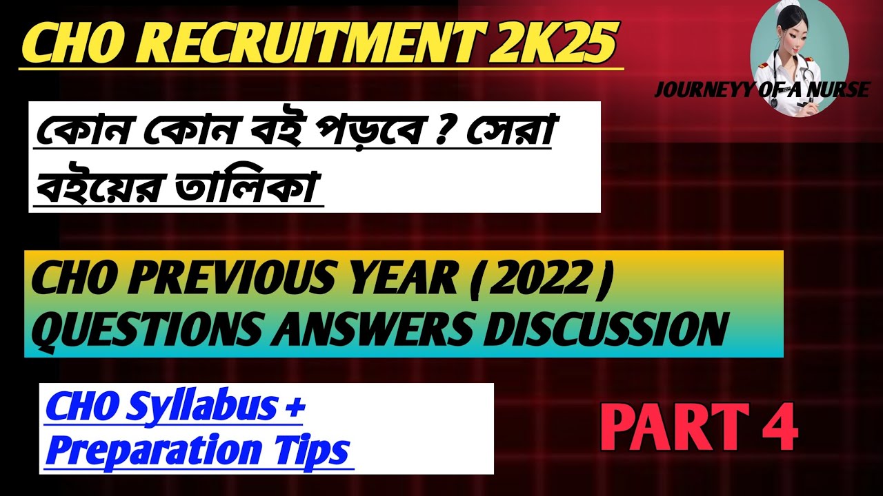 CHO recruitment // CHO 2022 QUESTION PAPER DISCUSSION / PART 4 - YouTube