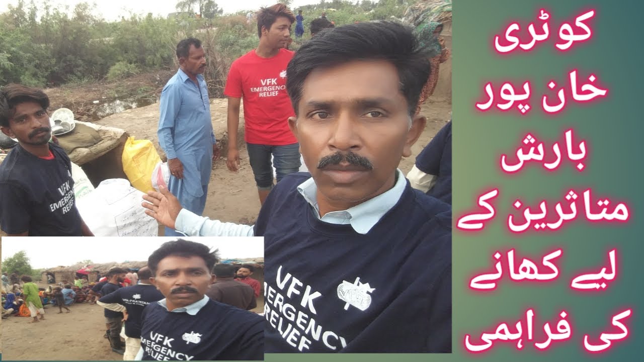 food distribution | kotri Khan pur | master parvez Sharif - YouTube