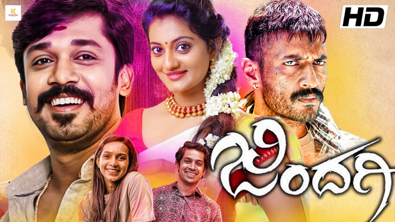 ಜಿಂದಗಿ - ZINDAGI Kannada Full Movie | Rajeev, Priyanka Nair, Kishore ...