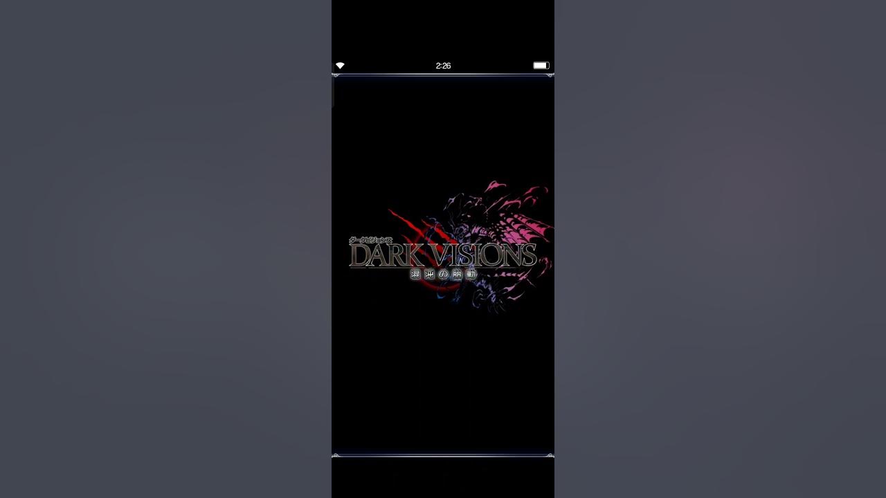 FFBE Dark Vision #47, Dark Calamity Flower Clear (JP) - YouTube