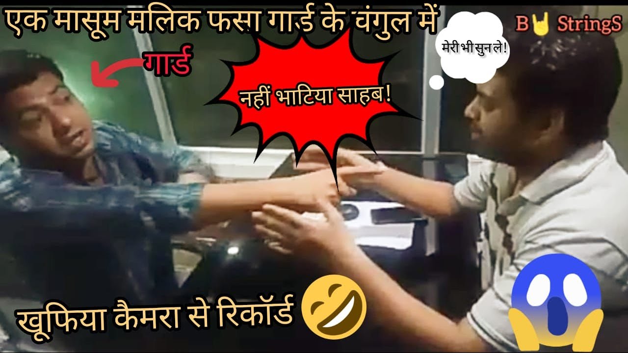 Bakchodi comedy hindi video #Bakchodi #Viral #Trending #Funny #Berojgar ...