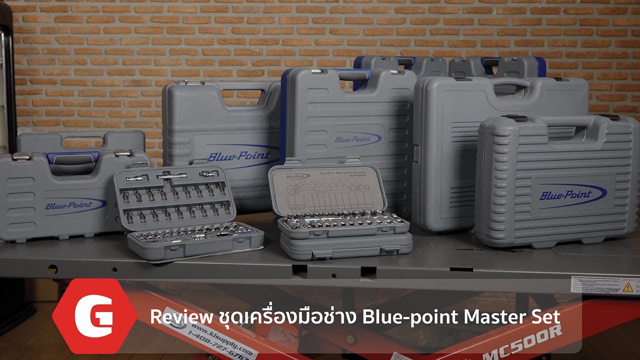รีวิว ชุดเครื่องมือช่าง Blue-Point Master Set - YouTube