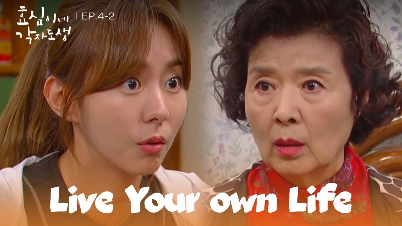 You should start living your own life now! [Live Your Own Life : EP.4-2] | KBS WORLD TV 231015 ...