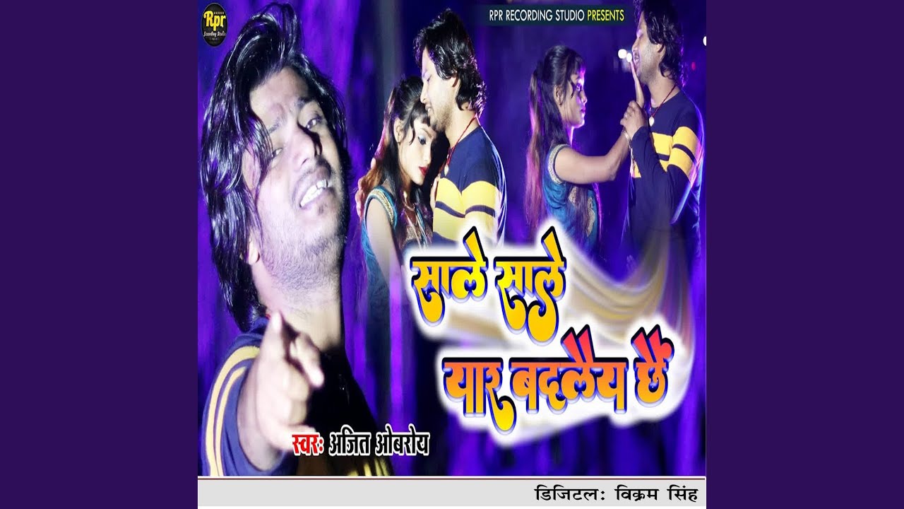 Sale Sale Yar Badalai Chhai - YouTube