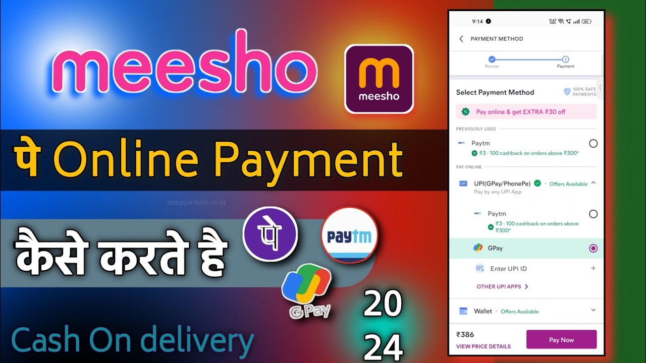 Messho पे Online Payment Kaise Kare ? | How To Make Online Payment On # ...