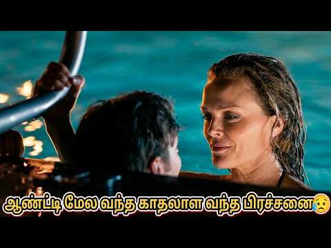 Lethal Seduction (2015) Movie Explained in Tamil | காலேஜ் பையன் சைக்கோ காதலி! 