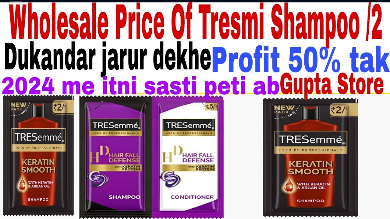 wholesale Price of Tresmi Shampoo pouch mrp 2. - YouTube