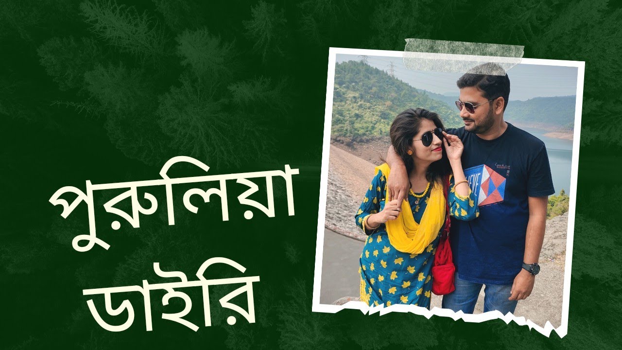 PURULIA TOUR GUIDE | PURULIA TOURIST PLACES | PURULIA TOUR PLAN ...