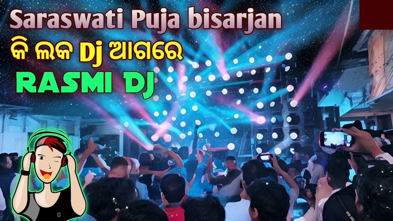 Rasmi Dj V3 Compitition Setup || Saraswati Puja Bisarjan || Rasmi V3 ...