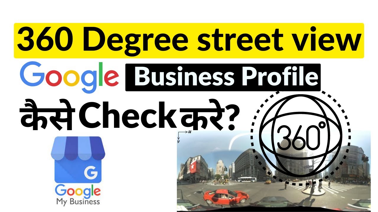 How To Check The Google Street View Image On Google Maps Google how-to-check-the-google-street-view-image-on-google-maps-google
