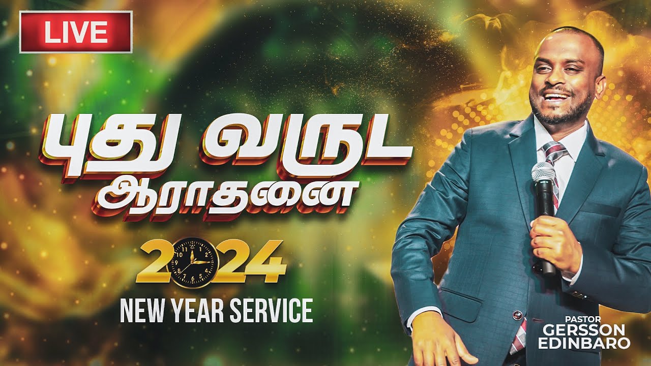 Live - New Year Service 2024 | Pastor Gersson Edinbaro | Powercentral ...