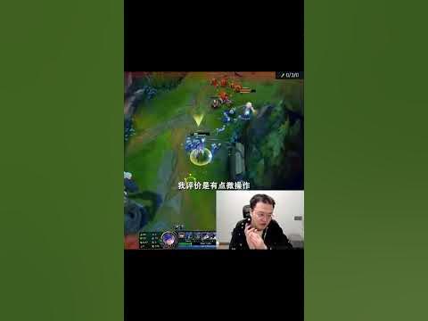 jjking碰瓷JDG小上单sheer：我不认可，18岁能有什么水准？#游戏解说 #LOL #英雄联盟 - YouTube