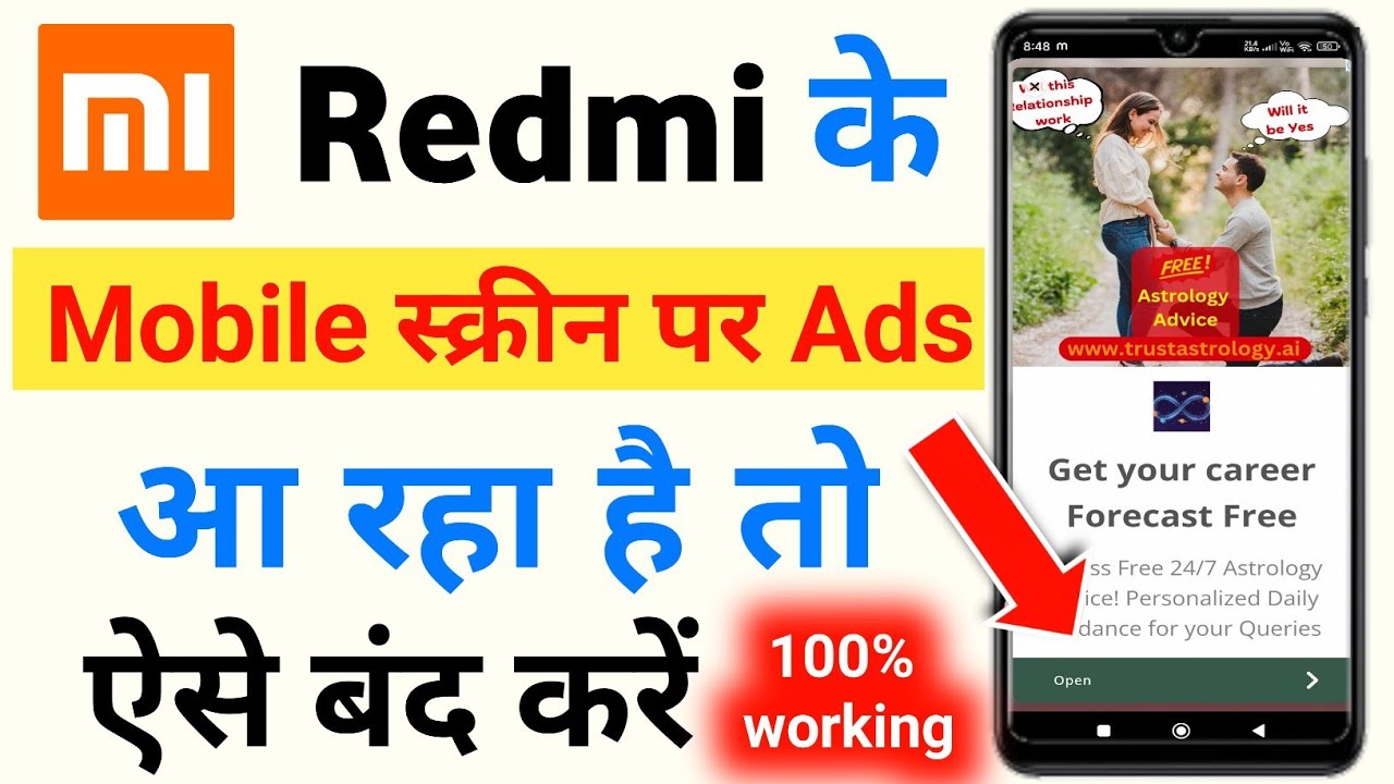 redmi mobile ka add kaise band kare | redmi phone me ads kaise band ...