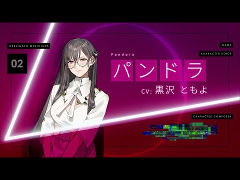 「Caligula2」ミュージックトレーラー　パンドラ（CHARACTER COMPOSER/Ayase）